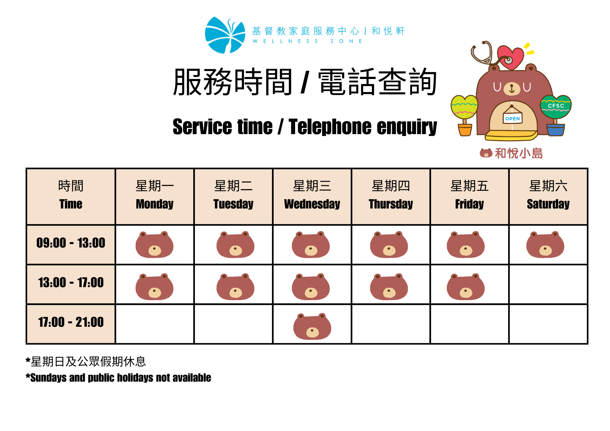 CFSC | Mental Health Services